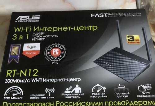 Wi-Fi Интернет -центр 3 в 1 RT -N 12 300 Мбит/с