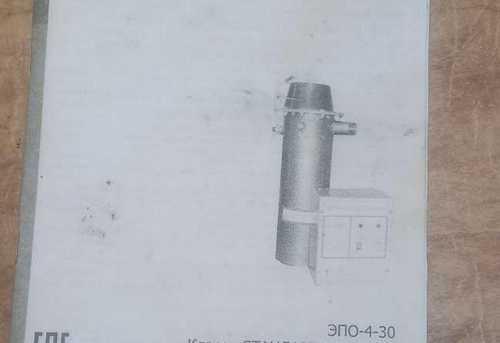 Электрокател 9,5 квт б у эван,с пультом управления