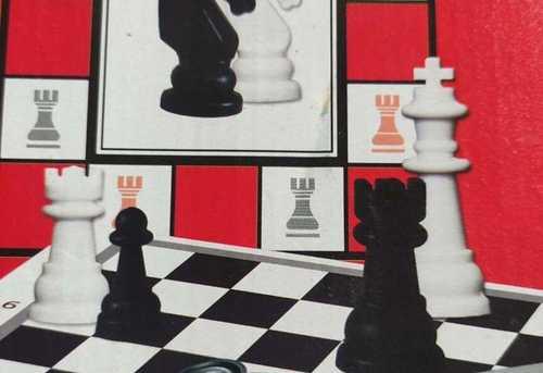 Шахматы шашки классические.Настольные игры