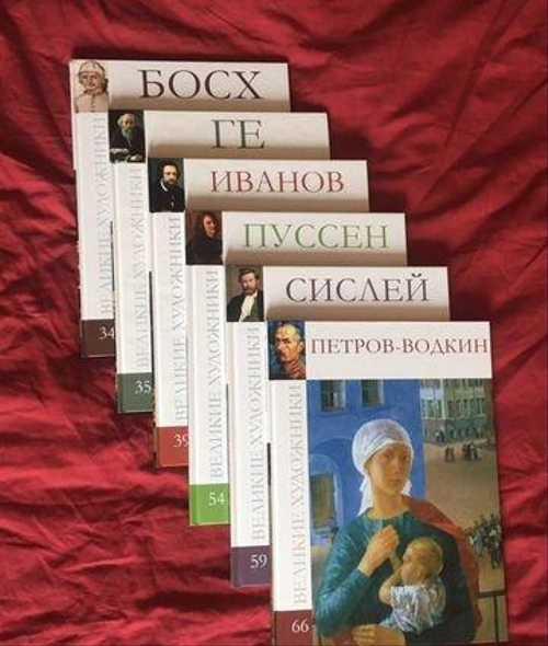 Великие художники, серия книг Комсомольской правды