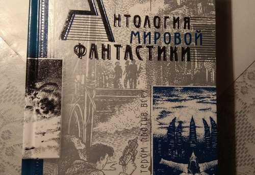 Книги Фантастика, Фэнтези 33 штуки