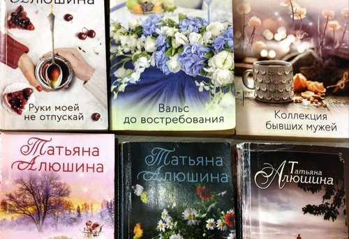 Книги любовные романы