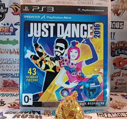 Just Dance 2016