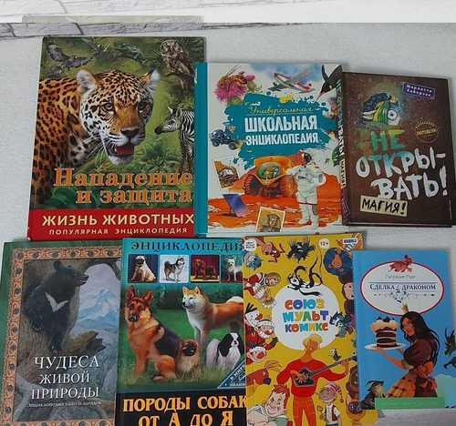 Детские книги