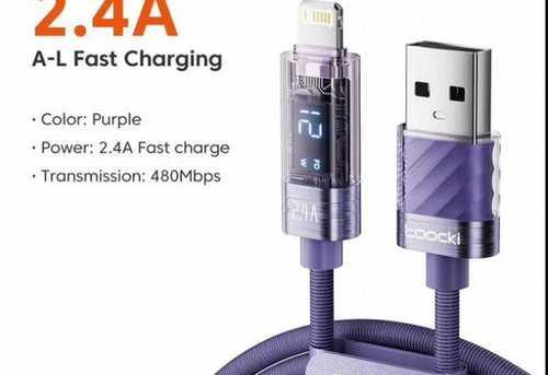 Кабель для быстрой зарядки USB Type-C/Lightning, 2