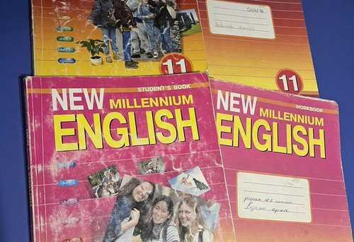 New Millennium english