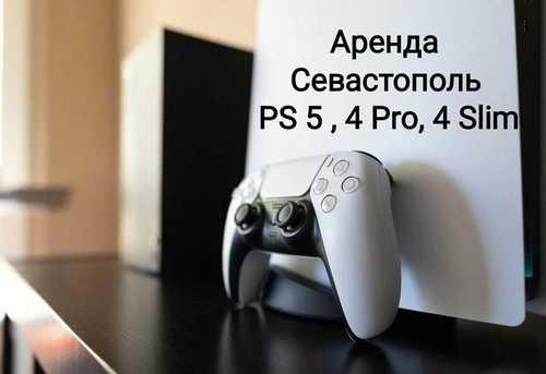 В Прокат Sony PlayStation 4 slim, 4 pro, 5