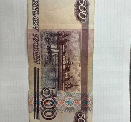 500 рублей с корабликом 1997 г