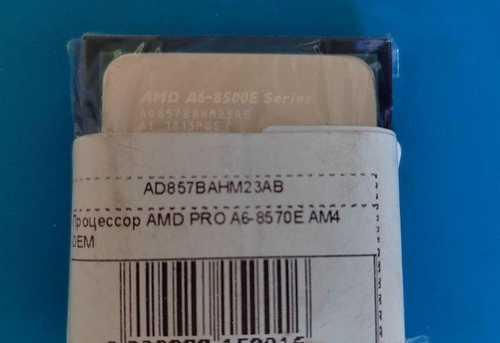 Процессор AMD pro a6-8570e