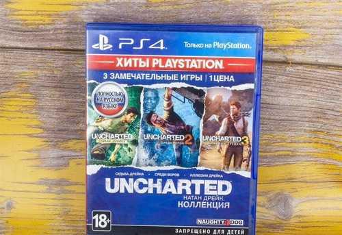 Uncharted коллекция для ps4