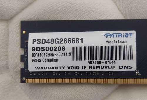 Оперативная память ddr4 8gb 2666 Patriot