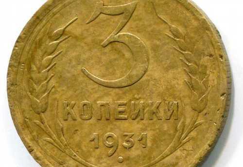 Ранние Советы 1921 - 1957 -обмен