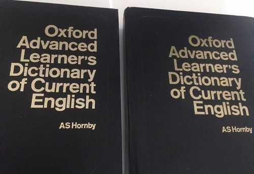 Oxford Advanced learners dictionary Hornby