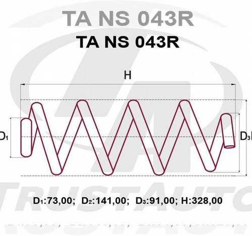 Пружина усиленная зад. nissan X-trail T31 (4WD)