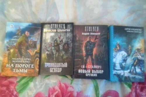 Книжный дозор зарегистрировать. Книжный дозор зарегистрировать