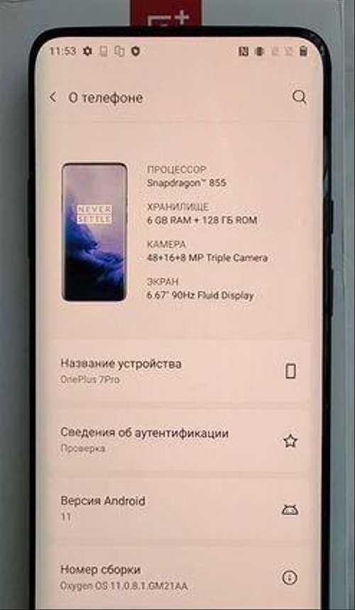 Oneplus 7 pro 6/128 grey
