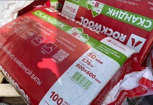 Утеплитель RockWool Лайт Баттс Скандик 800х600х100