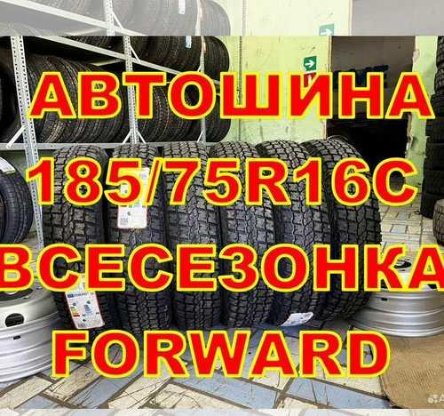Шины на газель всесезонные