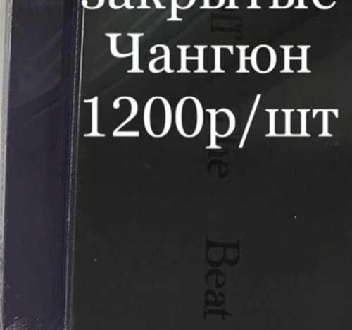 Книга кпоп монста х