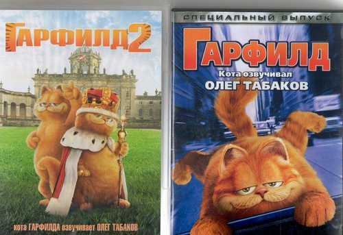 Гарфилд DVD