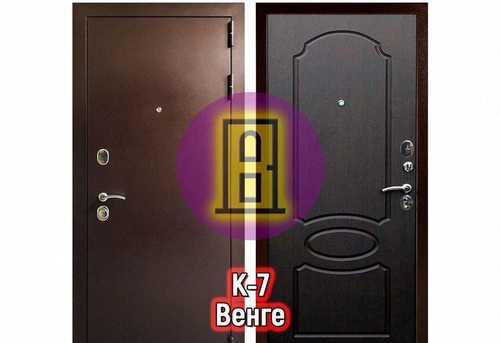 Дверь входная Кондор 7 (К-7) Венге