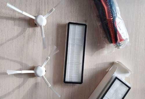 Щётки и фильтр для робота-пылесоса Xiaomi
