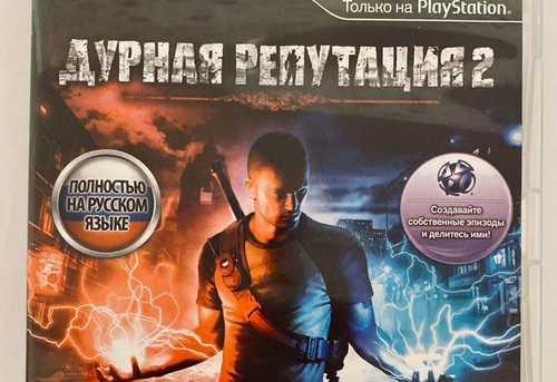 InFamous 2 / Дурная репутация 2 PS3