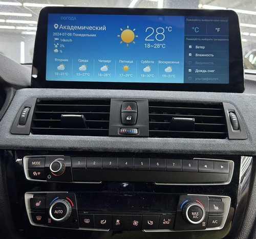 Монитор андроид 8/128 BMW F30