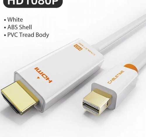 Кабель hdmi to mini DP