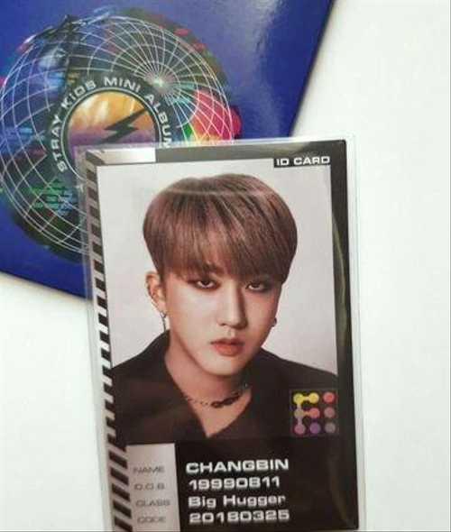 Stray kids ID карта Чанбин