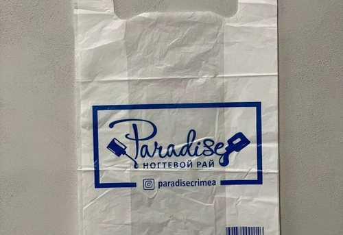 Пакеты с вашим логотипом
