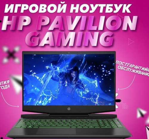 Игровой ноутбук HP Pavilion Gaming / RTX 2060 / i7