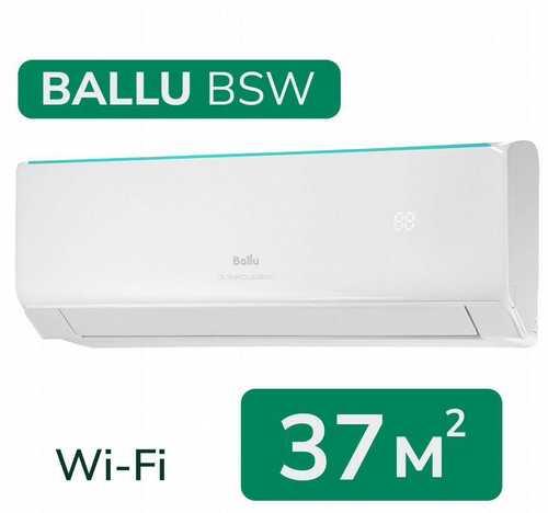 Кондиционер Ballu 12 с Wi-Fi, с Алисой