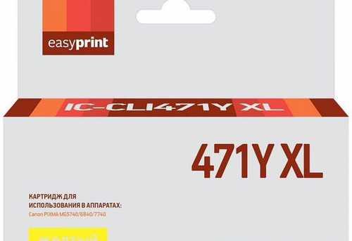 CLI471Y XL Картридж EasyPrint IC-CLI471Y XL для C