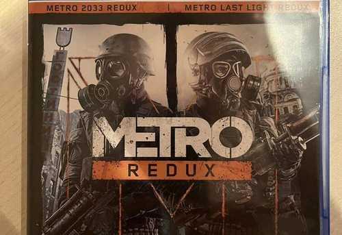 Metro redux ps4
