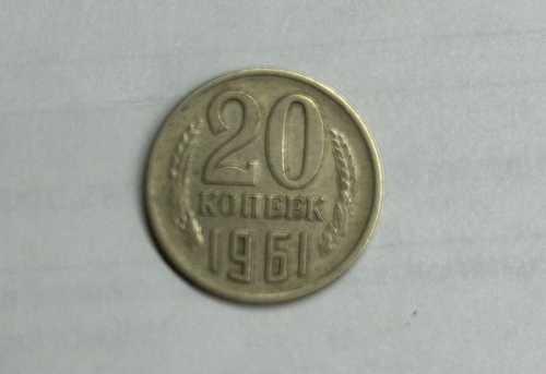 Монеты СССР разным номиналом с 1961 г по 1991 г