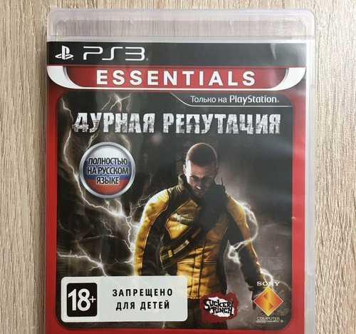 Игра Infamous для PS3