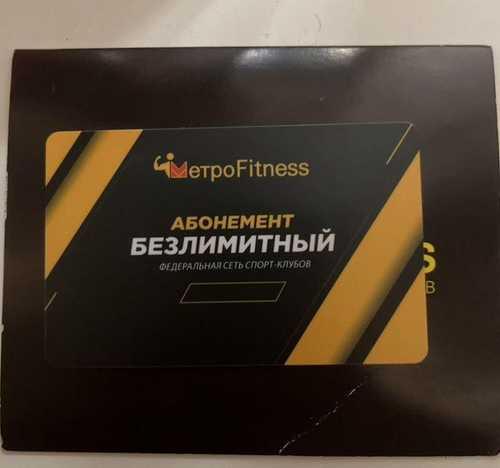 Абонемент в фитнес клуб метроfitness