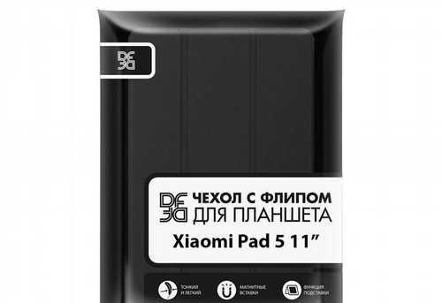 Чехол с флипом для планшета Xiaomi Pad 5 11” DF (b