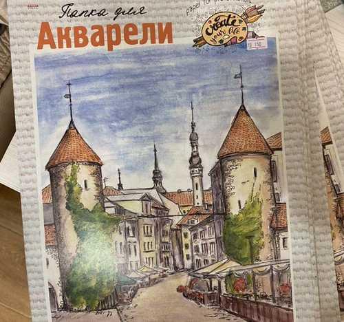 Бумага a3 для акварели