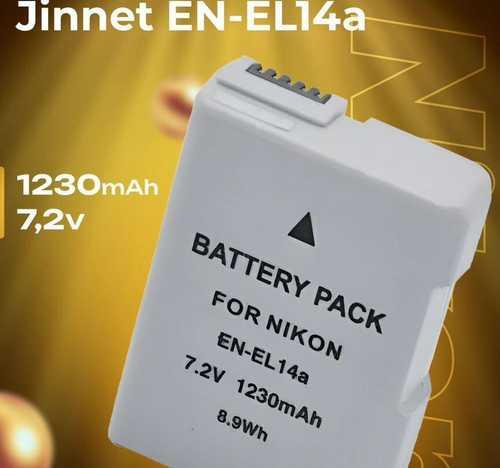 Аккумулятор Jinnet EN-EL14 а для Nikon 1230 mAh