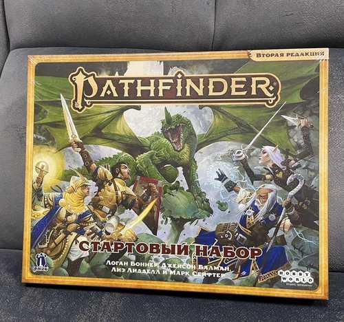 Pathfinder стартовый набор