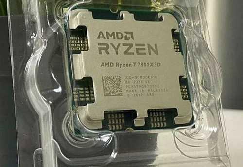 Процессор AMD AMD Ryzen7 7800X 3D OEM