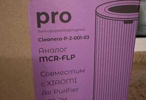 Фильтр для очистителя воздуха