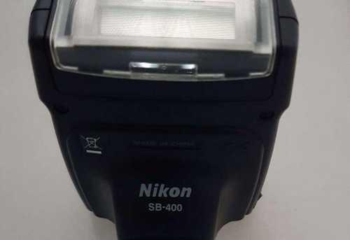 Фотовспышка Nikon SB 400 б/у