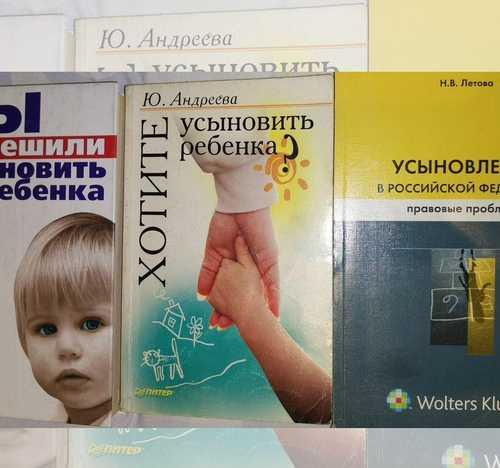 Социальная, юридическая помощь Книги