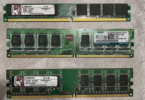 Оперативная память ddr2 1gb