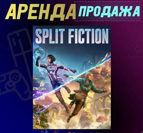 Аренда Продажа Split Fiction для PS5