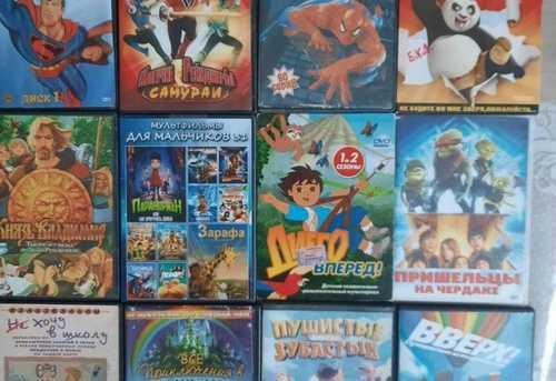 Dvd диски мультфильмы для мальчиков