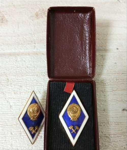 Знак ромб Институт СССР железная дорога мпс